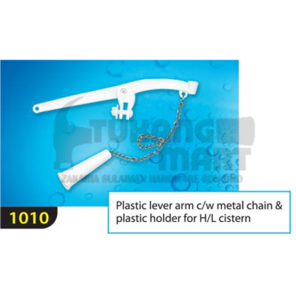 1010 9 inch H/L CISTERN HANDLE C/W 300MM METAL CHAIN